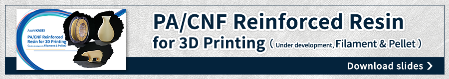 CNF-reinforced thermoplastics | Products | Asahi Kasei Engineering Plastics