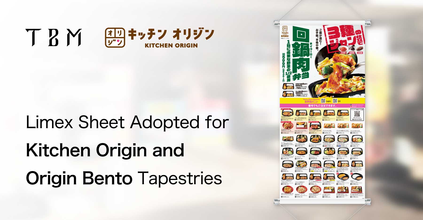 Environmentally friendly "LIMEX Sheet" adopted for tapestries of "Kitchen Origin" and "Origin ...