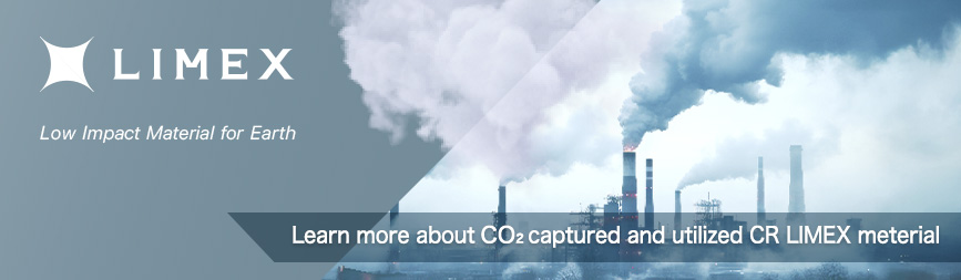 TBM株式会社 - 新材料LIMEX及资源再生利用事业