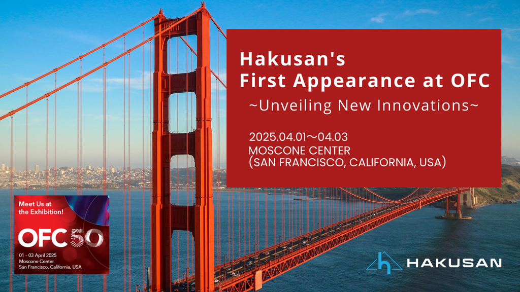 First time exhibiting at OFC2025! | Hakusan Inc.