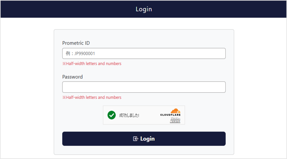 ID creation/reservation procedure | Examination information | Specified ...