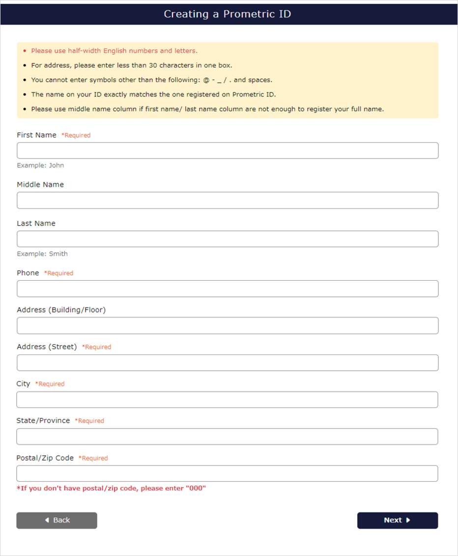 ID creation/reservation procedure | Examination information | Specified ...