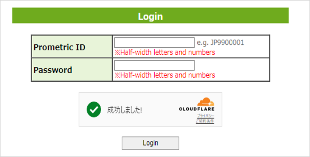 ID creation/reservation procedure | Examination information | Specified ...