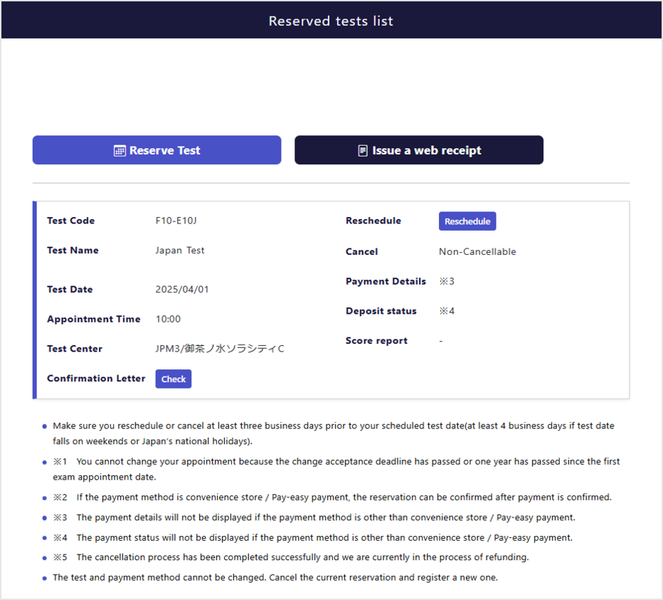 ID creation/reservation procedure | Examination information | Specified ...