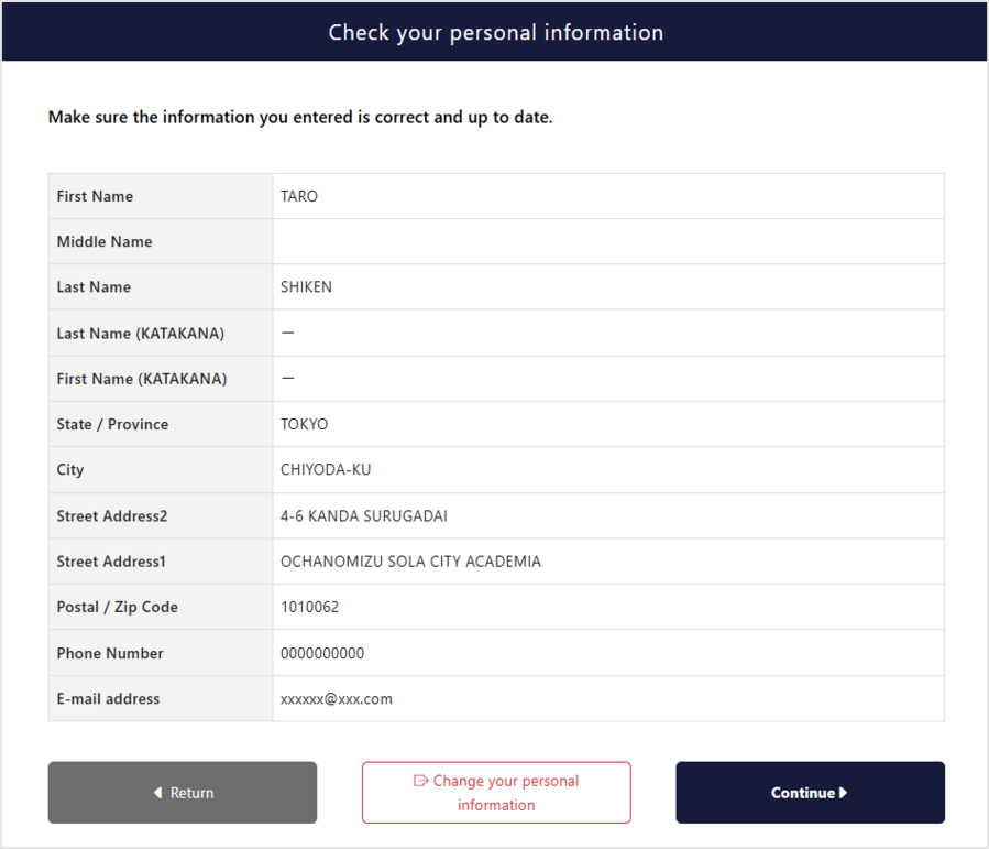 ID creation/reservation procedure | Examination information | Specified ...