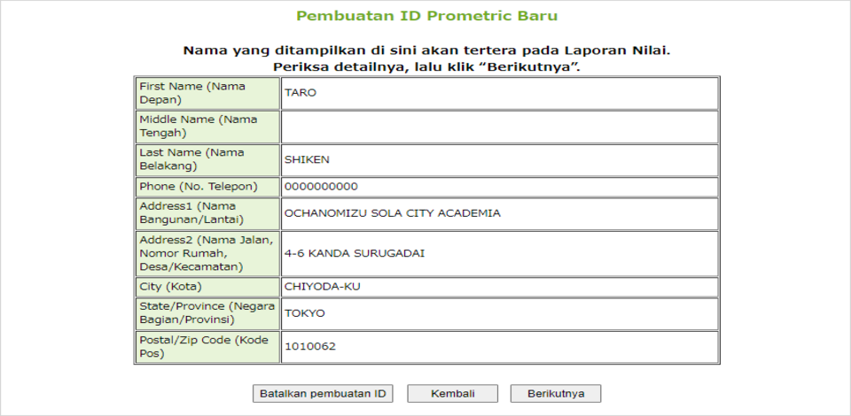 Prosedur pembuatan/reservasi ID | Informasi ujian | Tes keterampilan ...
