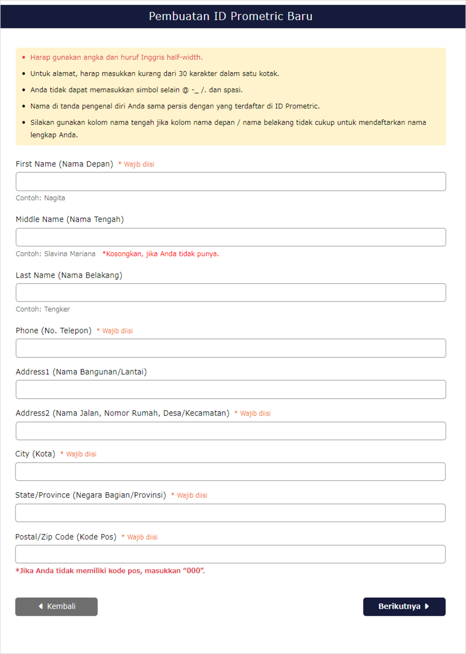 Prosedur pembuatan/reservasi ID | Informasi ujian | Tes keterampilan ...