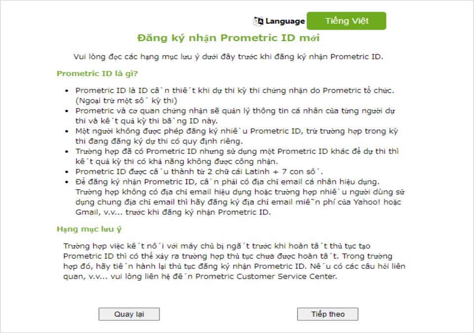 Thủ tục tạo/đặt ID | Thông tin kỳ thi | Kiểm tra kỹ năng cụ thể | Prometric
